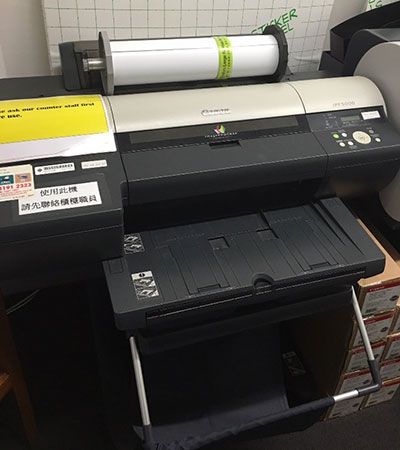 Large Format Printing, Copying and Scanning | Pao Yue-kong Library, The ...