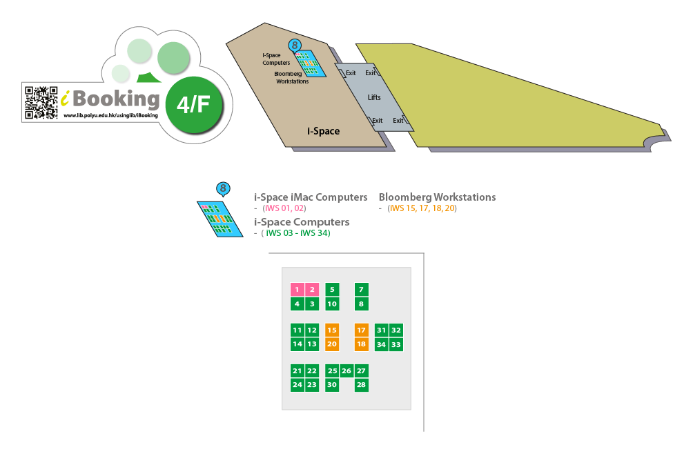 iBooking System | Pao Yue-kong Library, The Hong Kong Polytechnic ...