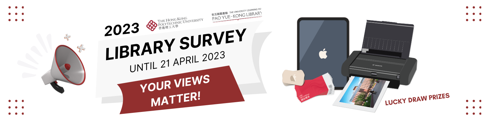 Library Survey | PolyU Library